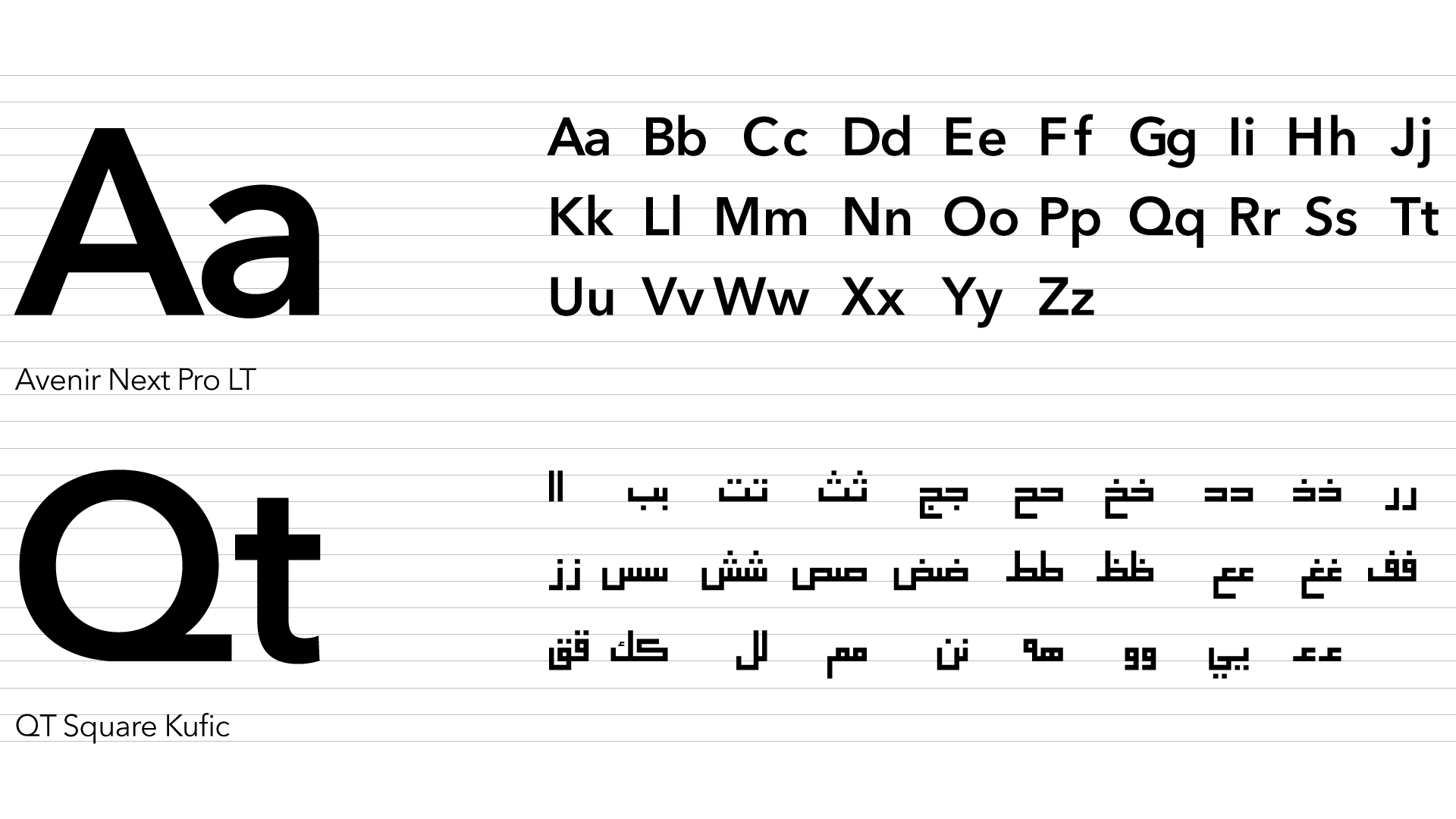 ADL-BRAND-EN – Adhlal
