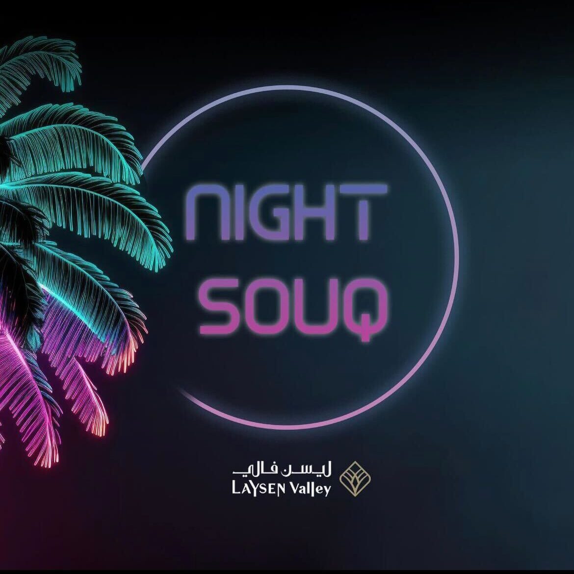 A Night at the Souq: Unveiling Riyadh’s Night Souq in Layson Valley ...